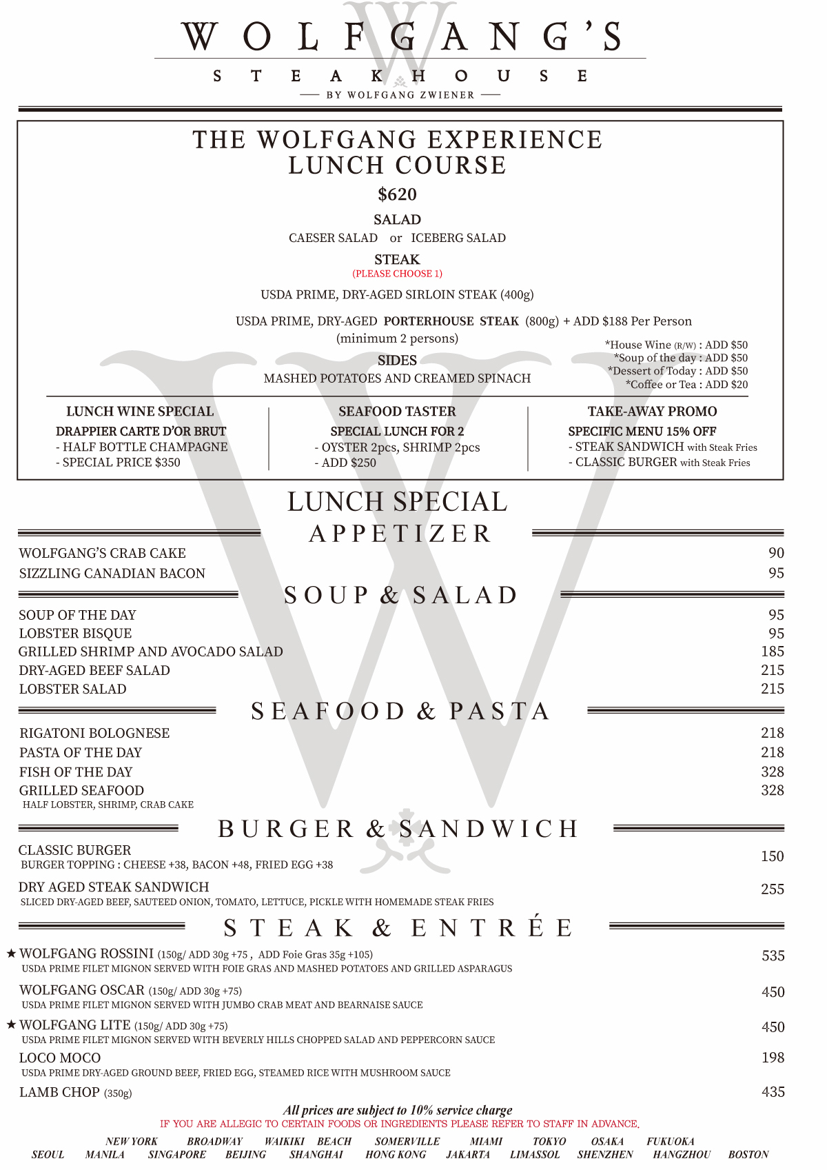 Wolfgang's SteakHouse Menu